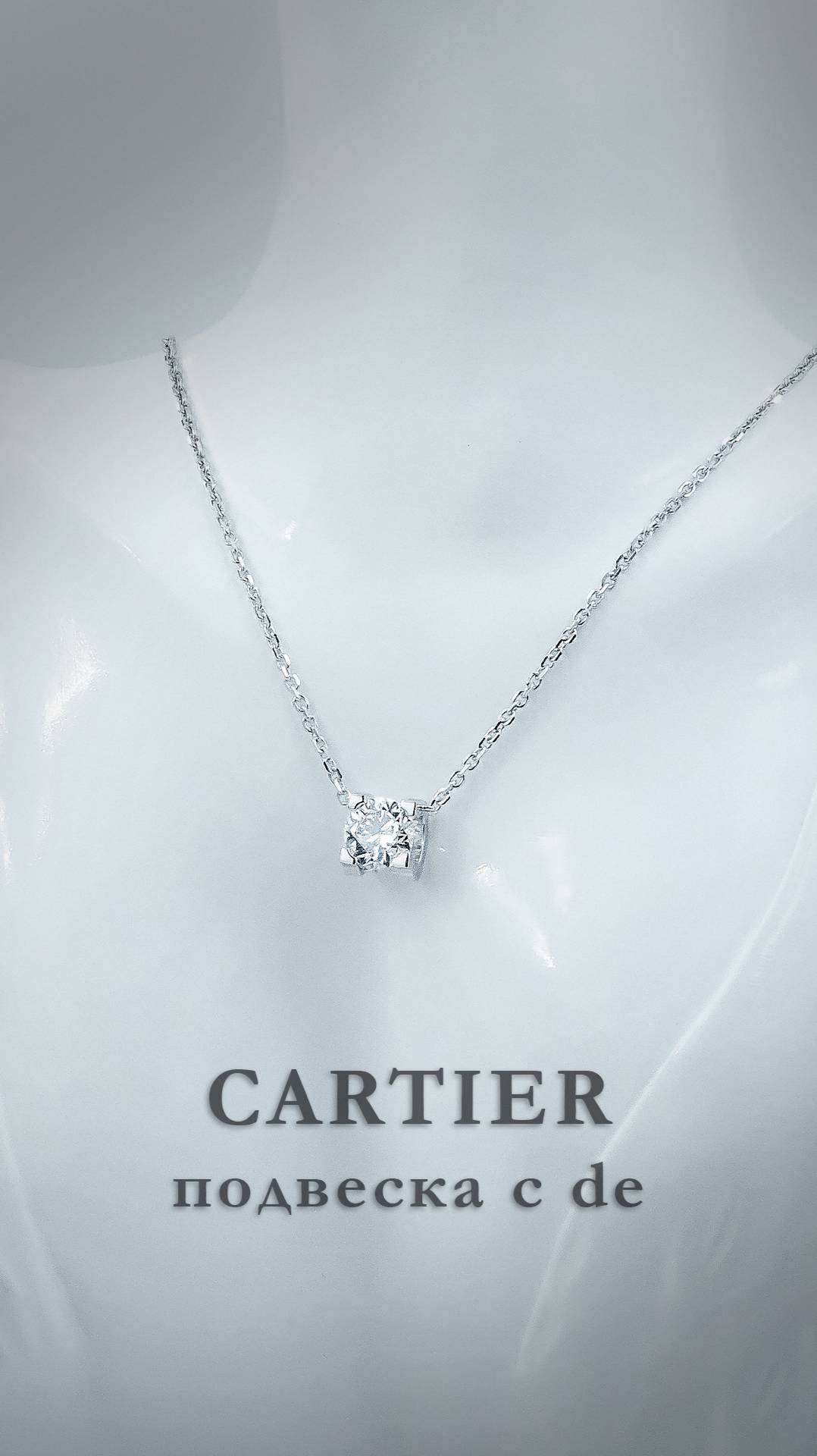 Подвеска c de  #ювелирныеизделия #подвеска #белоезолото