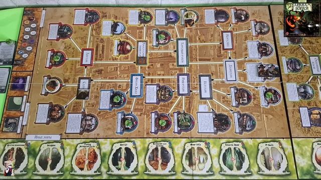 Ужас Аркхема (2 ред.) - 1.01. Как давно это было