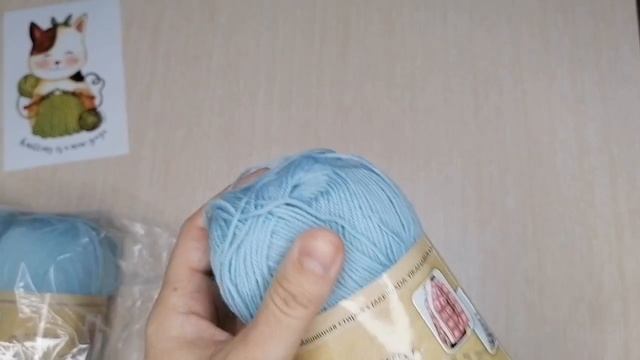 11.02.23 Моя покупка 🧶🧶🧶