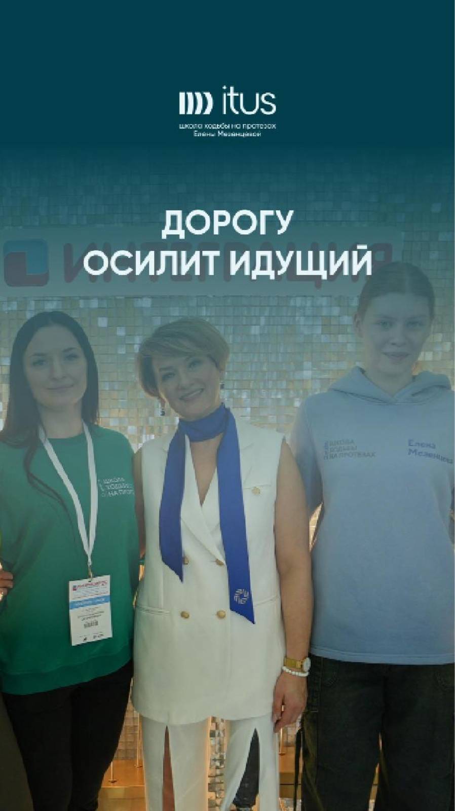 Догору осилит идущий