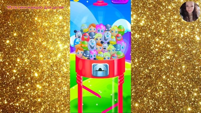 Новая коллекция игрушек из Яиц с Сюрпризом распаковка #94/ Мультфильм для детей про игрушки смотреть