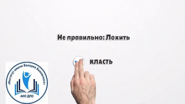 Как правильно: бАловать или баловАть? СвеклА или свЁкла? ШАрфы или шарфЫ? ТортЫ или тОрты?