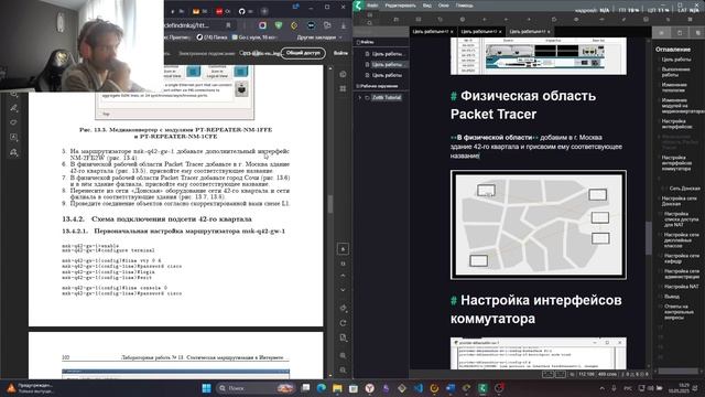 Выполнение отчета