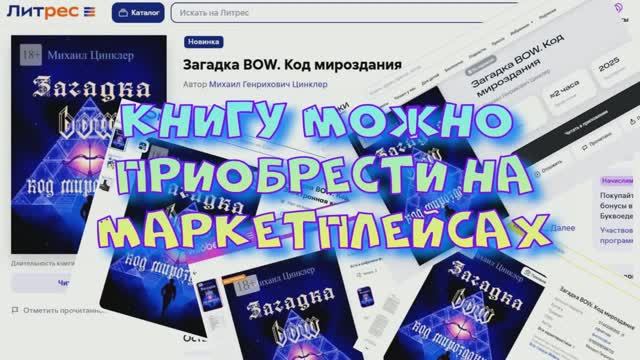 Маркетплейсы