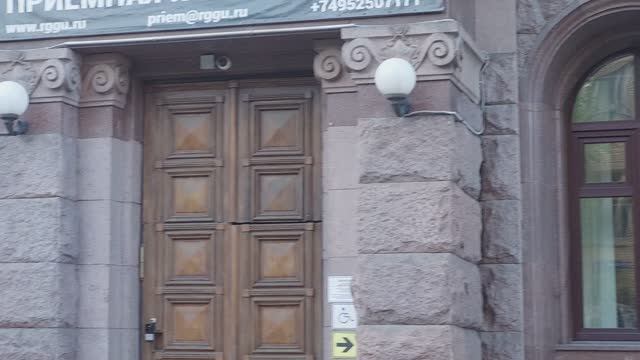 Российский государственный гуманитарный университет (РГГУ) / 🎓