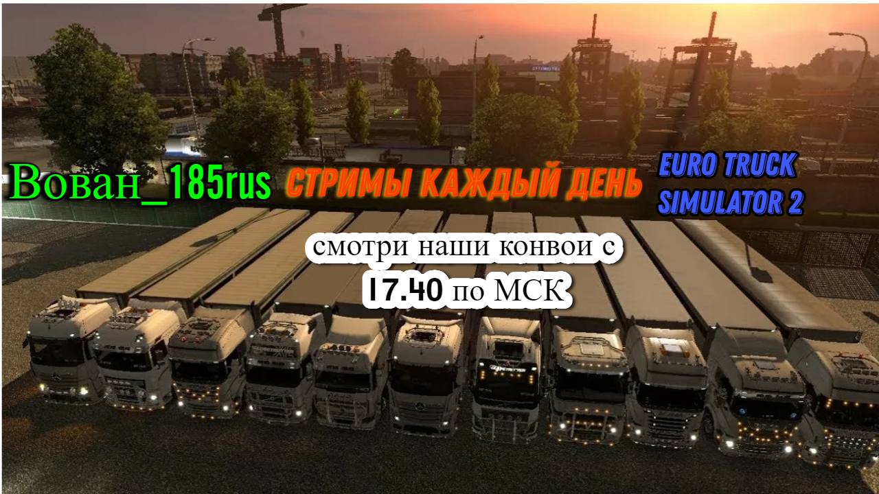 етс2 KREISS пьяный конвой в честь 9 мая