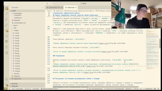 Презентация по лабораторной работе №14 "Имитационное моделирование"