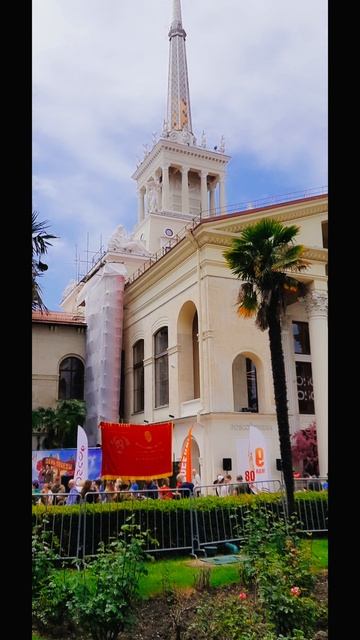 "На безымянной высоте" у морвокзала.Сочи.09.05.25.