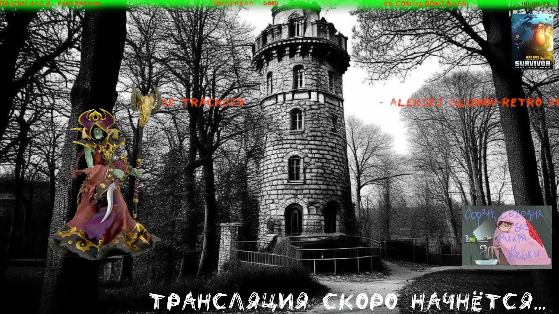 #004. Игра Deep Rock Galactic: Survivor