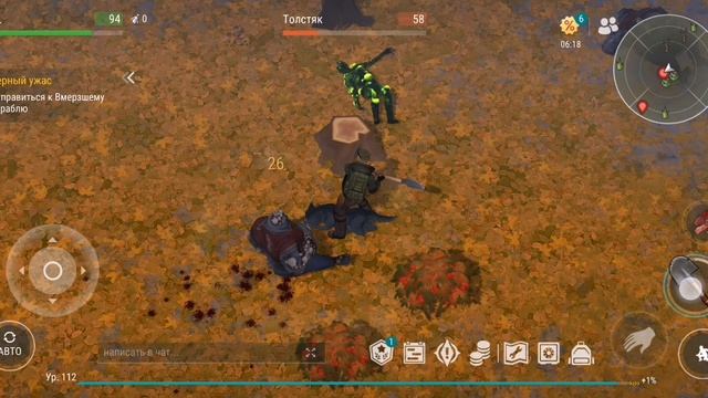 Last Day on Earth: Дуб.....