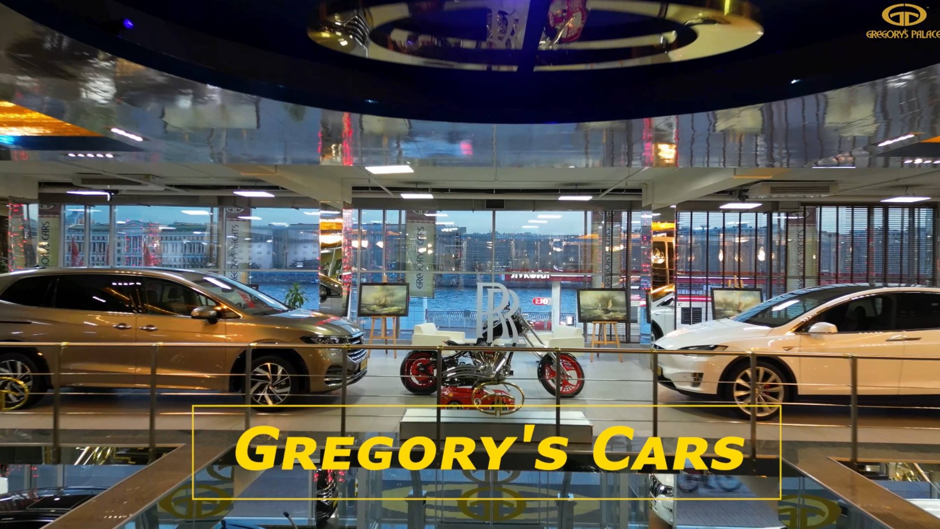 Gregory's Cars АВТОСАЛОН