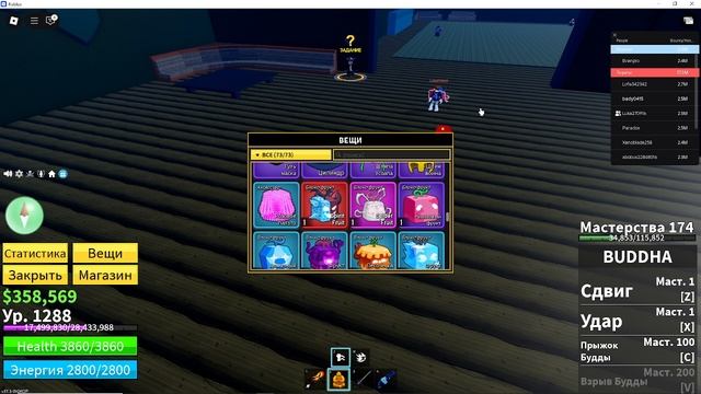 Я НАШОЛ СПИРИТ!