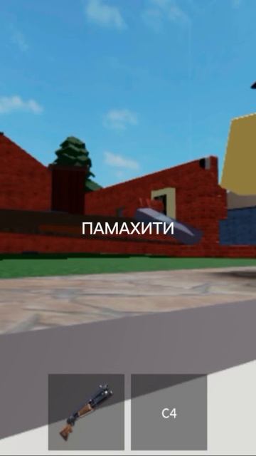 Глупы Фбровец 2 серия