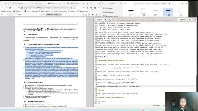 Отчет по лабораторной работе №14