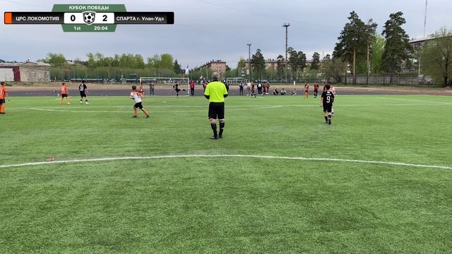 ЦРС Локомотив 2012 - Спарта г. Улан-Удэ (Кубок Победы) 10.05.25