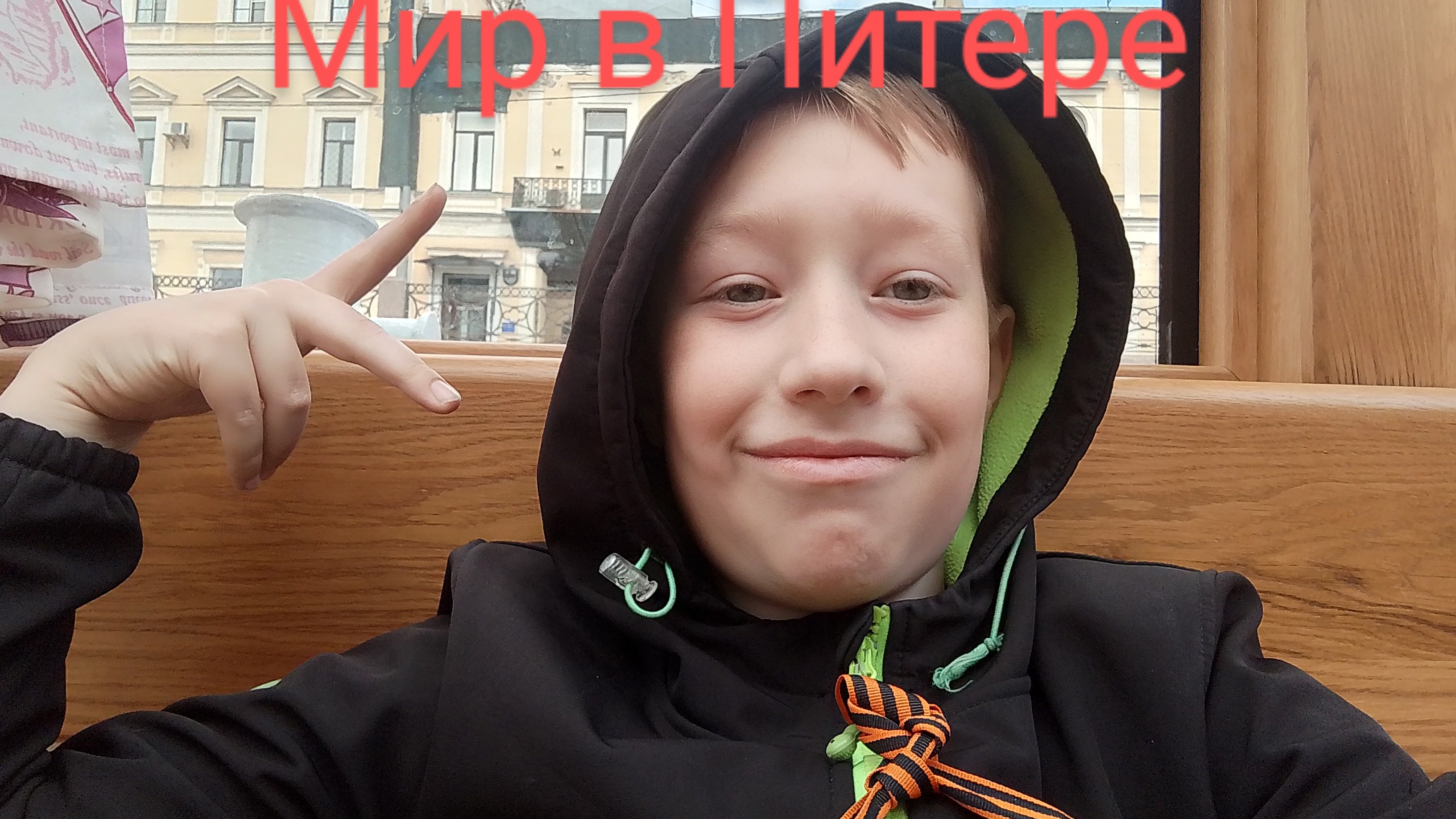 скоро домой