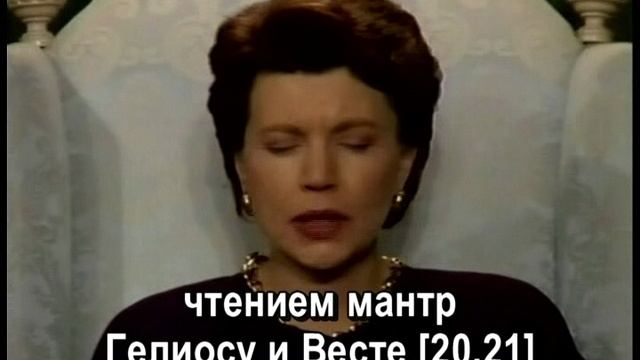 Вирго и Пеллюр «Фиолетовое пламя может остановить изменения на планете» (09.10.1993)