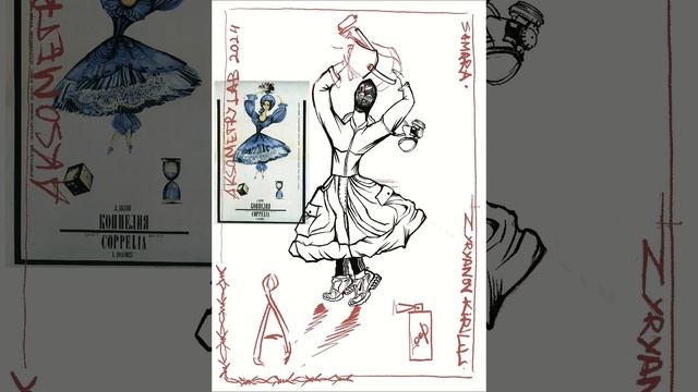 «Ну, погоди!». Зырянов Кирилл. Конкурс «БИА_АРТ», номинация «Диджитал»