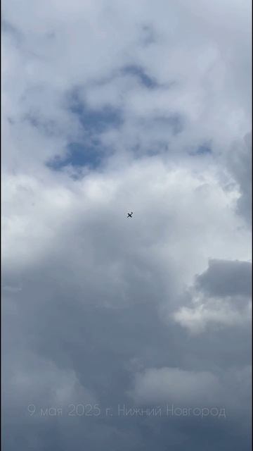 Авиашоу к 80 годовщине Великой Победы в Нижнем Новгороде // 9 мая 2025 года