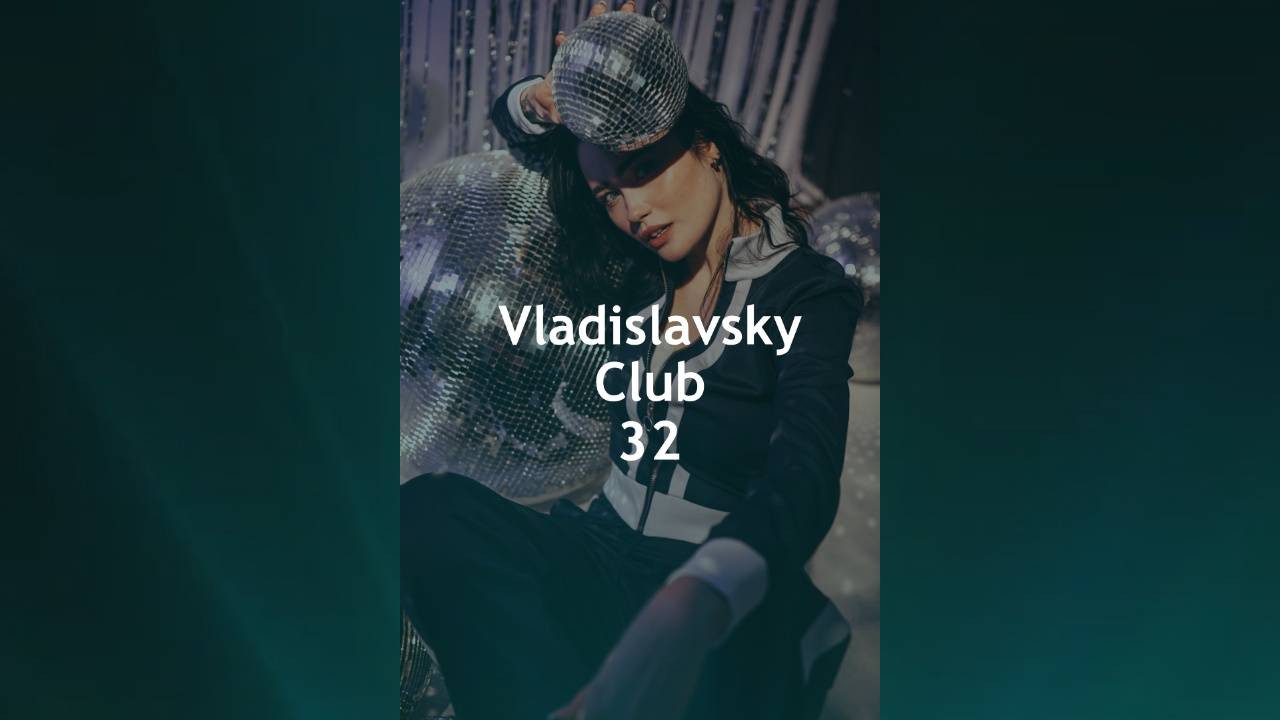 Vladislavsky Club 32 (Dance Club Mix)