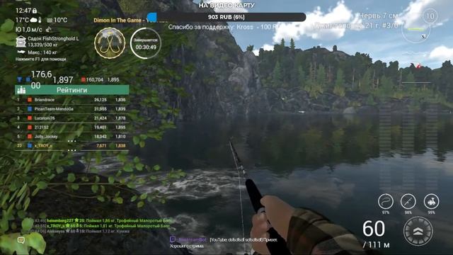 Fishing Planet - Озере ФЭЕЛКОН (Спонсируемое Командное Соревнование) Ловим Малоротого Басса.