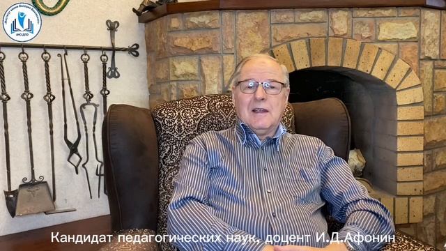 ПСИХОЛОГИЯ ЛИЧНОСТИ