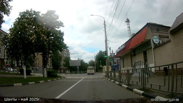 Шахты - май 2025г.-
