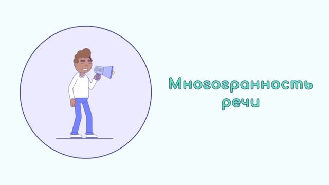 Диалекты | Рубрика Современный русский язык