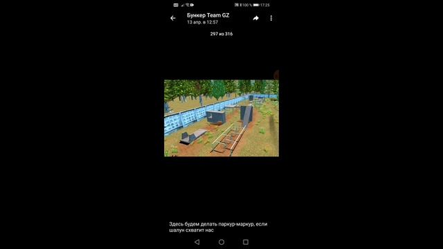 Все спойлеры по игре побег от тимохи 2 армия