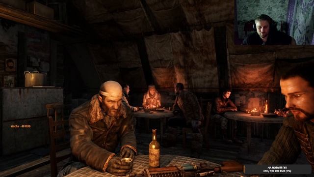 Metro 2033 Redux!Прохождение#1