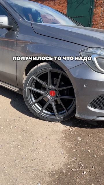 Mercedes A-class готов!