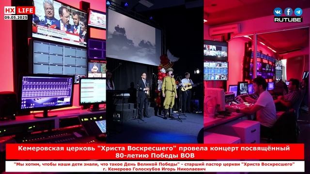 НХ-LIFE Выпуск №49