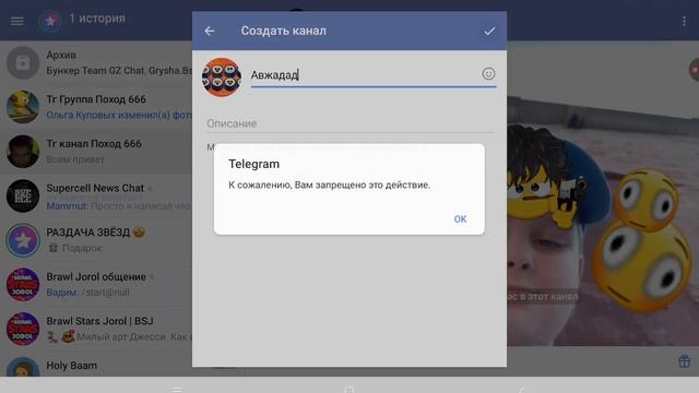 МОЯ ТГ ГРУППА