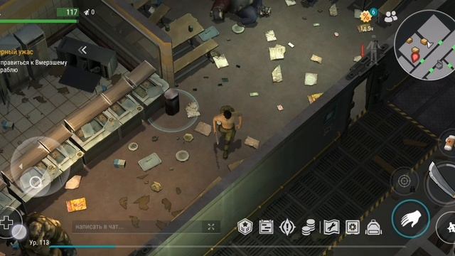 Last Day on Earth: Бункер Альфа-1.