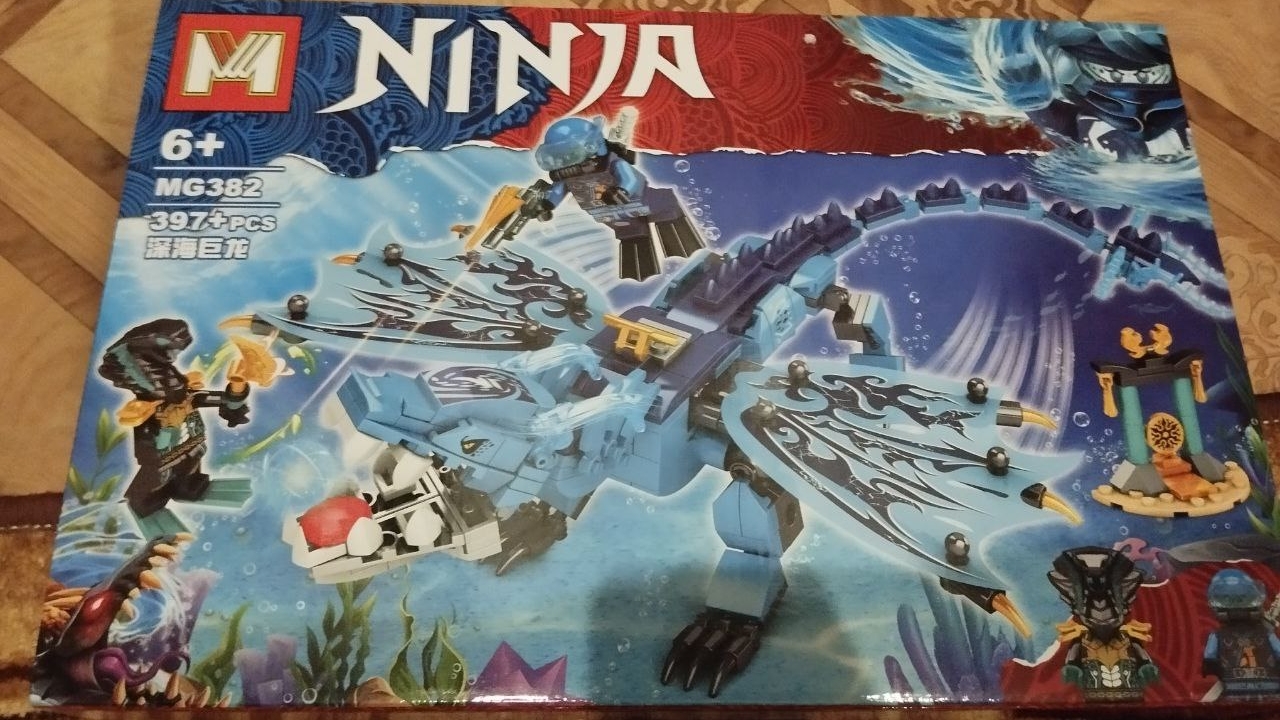 Китайский Ninjago