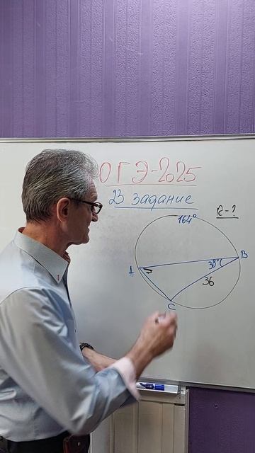 75. Найти радиус окружности, описанной вокруг треугольника, из 23 задания ОГЭ #shorts  #геометрия
