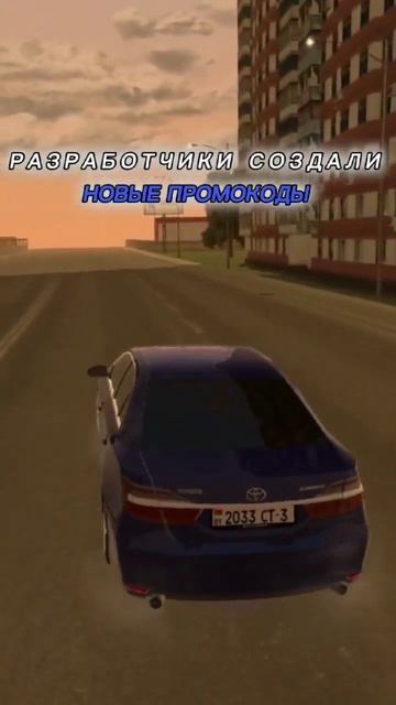 НОВЫЕ РАБОЧИЕ ПРОМОКОДЫ НА БЛЕК РАША /BLACK RUSSIAN #блекраша #blackrussia #блекрашакрмп  #crmp #gta