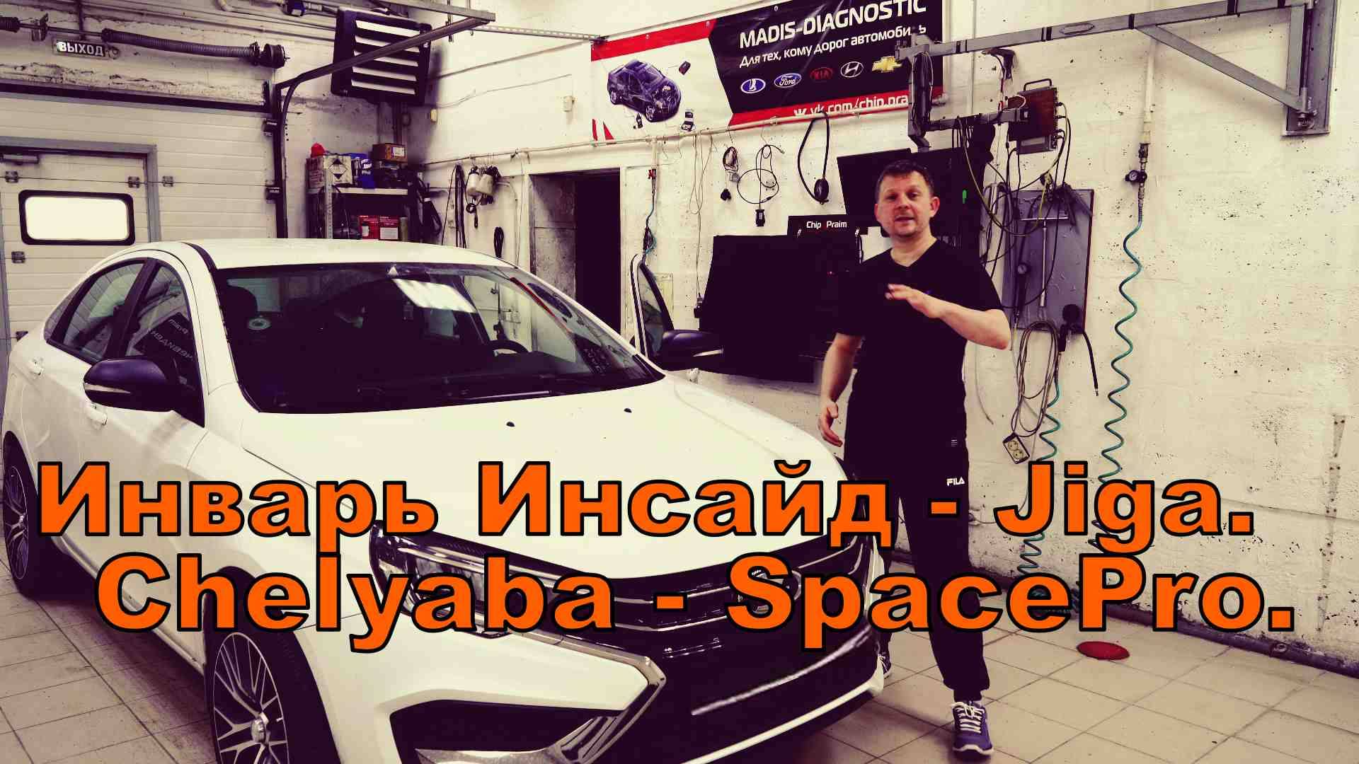 Тест прошивок - Vesta Ng, 1.6 мкпп.