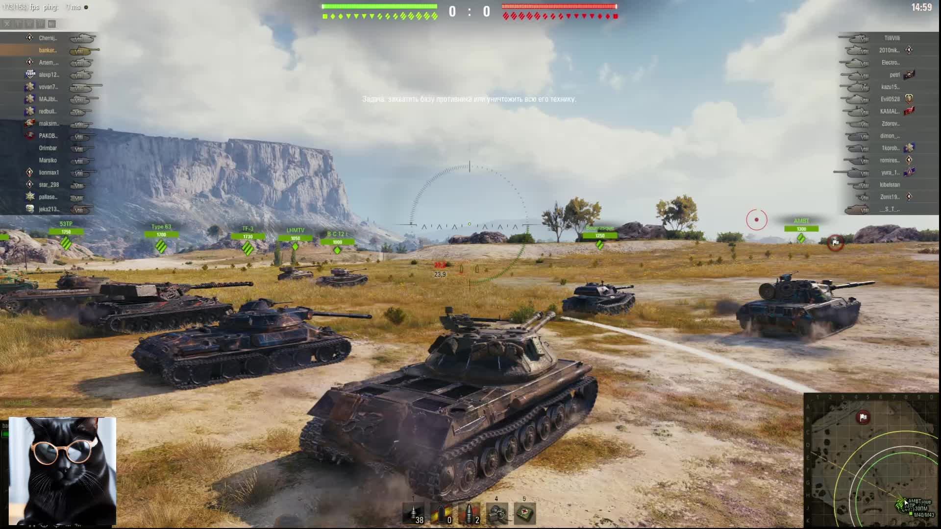 Объект 703 Вариант II