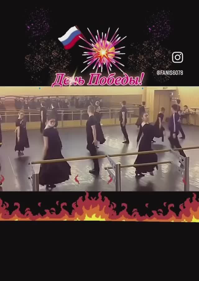 ДЕНЬ ПОБЕДЫ-МАРШ.
