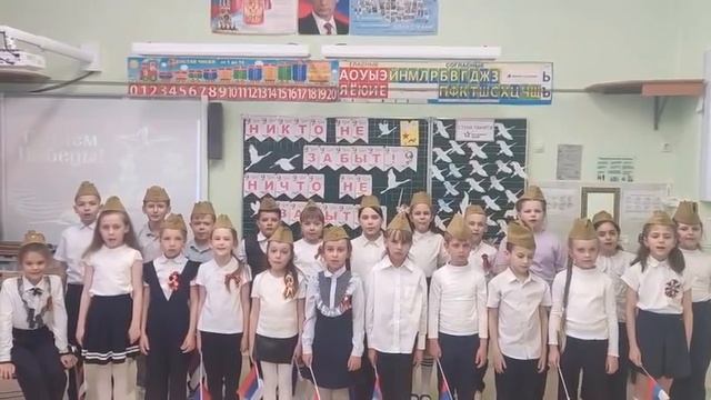 Учащиеся  2 "В" класса приняли участие во Всероссийской акции "Орлята вместе с Песней Победы"
