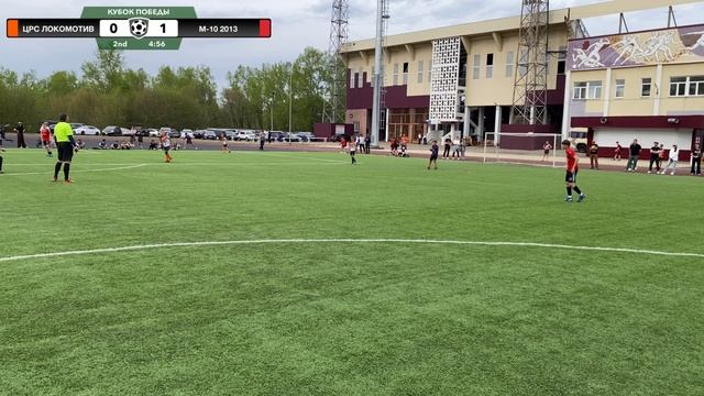 ЦРС Локомотив 2013 - М-10 (Кубок победы) 10.02.25