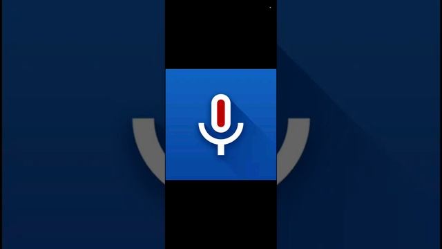 Диктофон