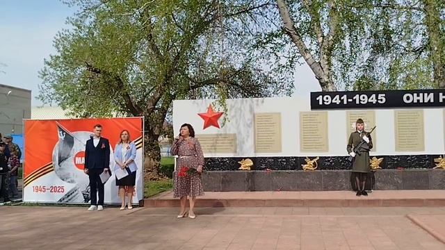 Праздничный митинг у монумента "Неизвестный солдат" (с.Верх-Тула, 09.05.25 г.)