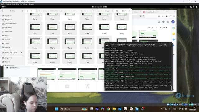 Внешний курс этап 2 отчет
