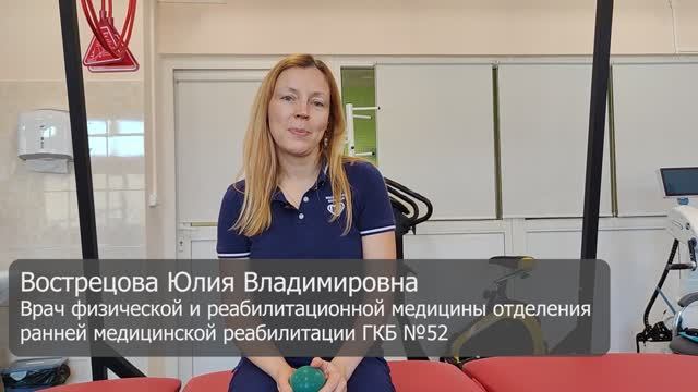 Упражнения для стоп