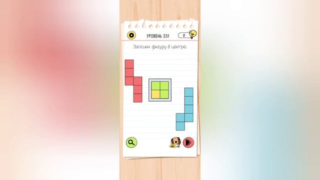 Brain Test 4: друзья-непоседы | 321-340 уровни | Прохождение