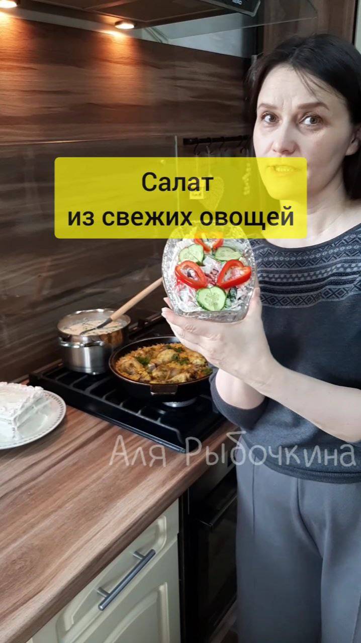 Салат из свежих овощей с курицей и яйцами