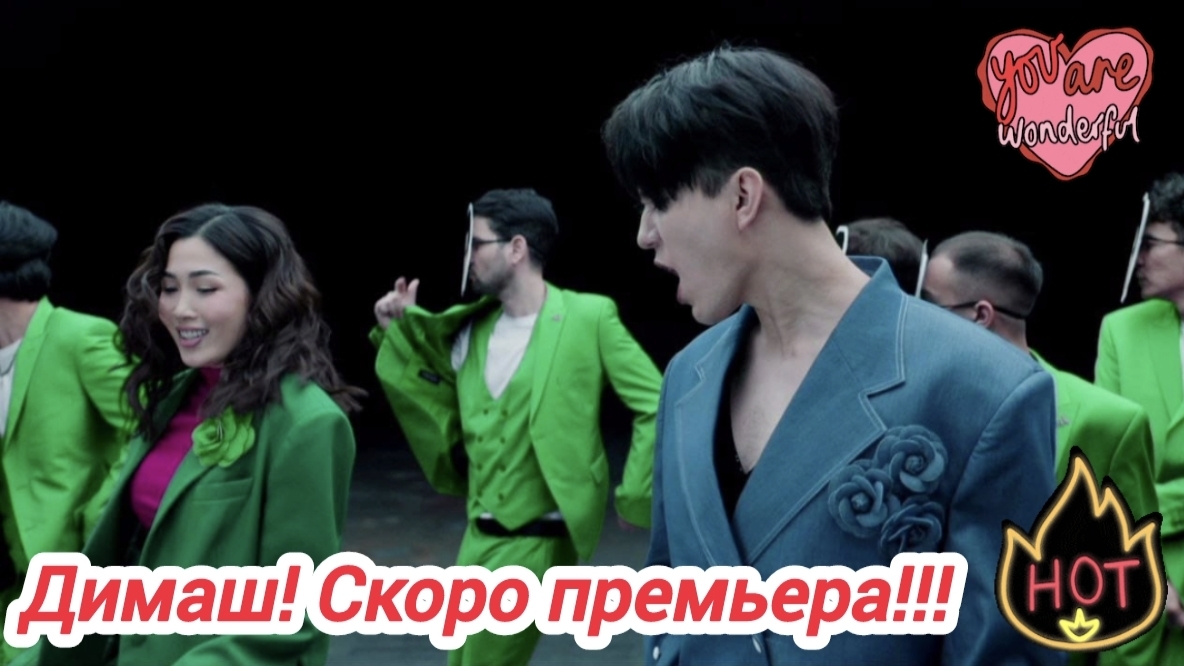 Димаш!!! Скоро!!! Клип «Тау ішінде»! Выйдет в свет🔥🔥🔥Мукам  Dears нет конца #TauIshindeChalle