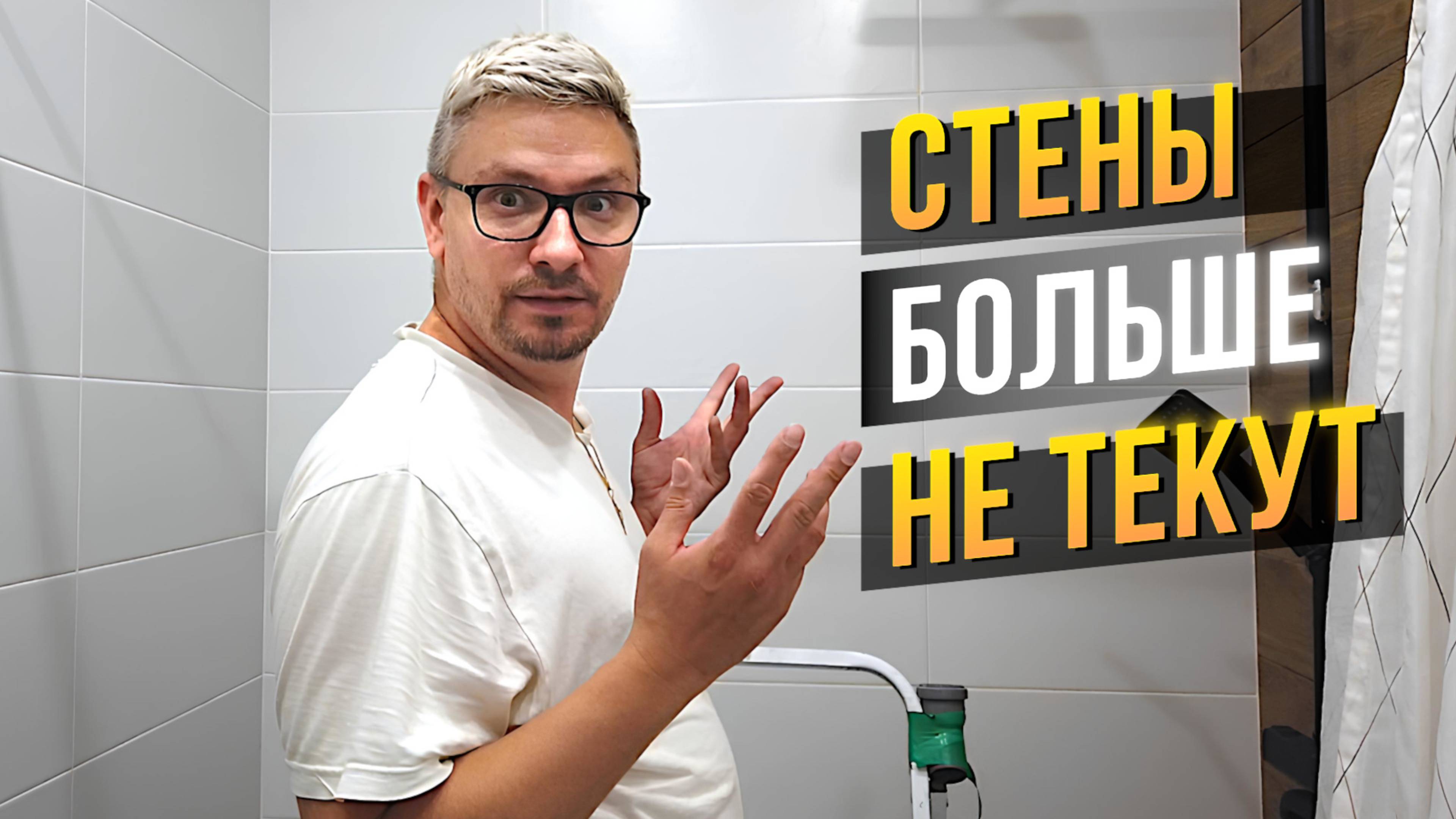 Делаем ВЫТЯЖКУ в Частном ДОМЕ спустя 4 Года | Строим ДОМ в Краснодарском Крае